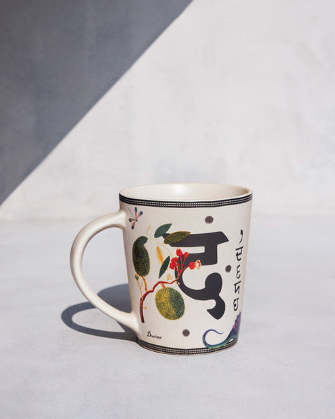 Dariya Mug – Nicobar